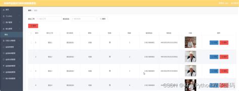 附源码 Python计算机毕业设计django疫苗药品批量扫码识别追溯系统django 扫码盒 Csdn博客