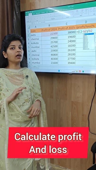 Calculate Profit And Loss In Excel 🧾🔥excelvali Anjnicomputereducation