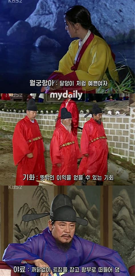 사육신은 드라마계의 상상플러스 네이버 블로그