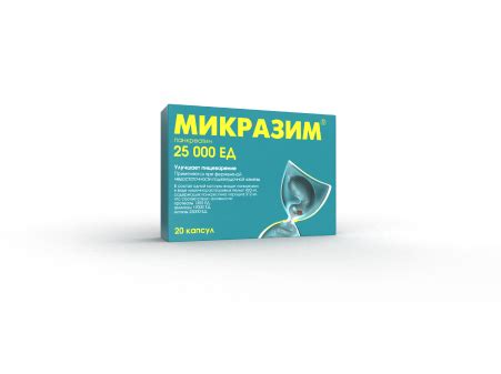Таблетки от переедания, средство от переедания