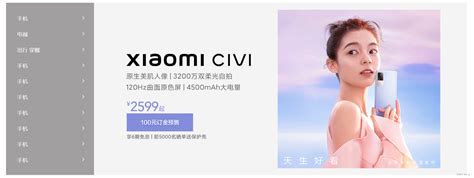 Web前端“仿米商城”仿照小米商城 Csdn博客
