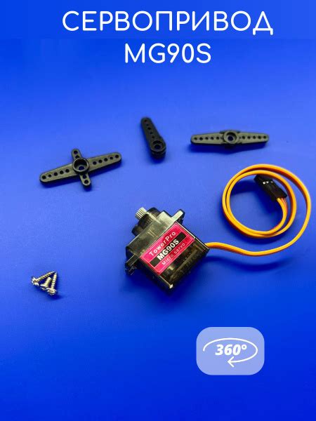 Mg S G Arduino