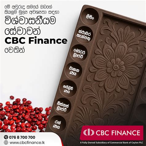 Cbc මේ අවුරුදු සමයේ ඔබේ සතුට දෙගුණ කර ගන්න ඔබගේ සියලුම මූල්‍ය අවශ්‍යතා සඳහා අදම Cbc Finance