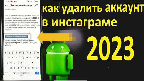 как удалить аккаунт в инстаграме навсегда 2023 Youtube