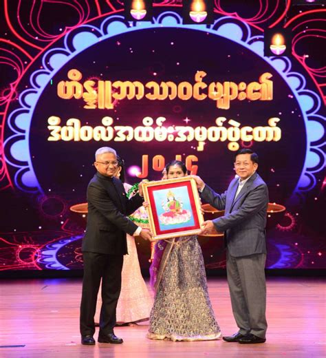 ၂၀၂၄ ခုနှစ်၊ ၁၀၄ နှစ်မြောက် အမျိုးသားအောင်ပွဲနေ့ ဆောင်ပုဒ် Ministry Of Information