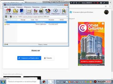 КАК ИСПРАВИТЬ ОШИБКУ Win32 2 СПОСОБ YouTube