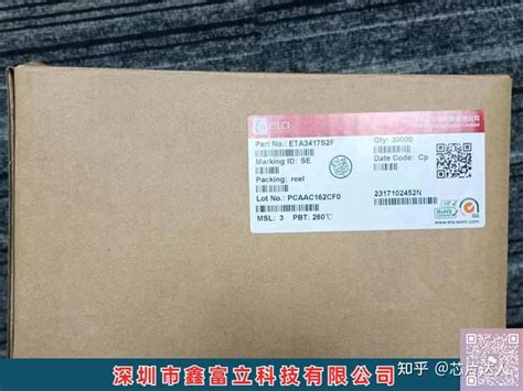 钰泰半导体产品线持续扩大 进军车规级芯片 知乎