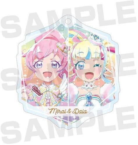 駿河屋 桃山みらい＆だいあ 「キラッとプリチャン トレーディング Ani Art アクリルキーホルダー Vol2」（キーホルダー・マスコット）