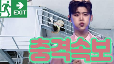 오늘 아침에 박지현은 집 안에서 큰 폭발소리에 깜짝 놀랐다 비상상황 소리로 외친 매니저는 빨리 달려가” 박지현의 집에