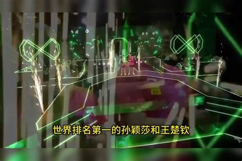 19分钟速胜！孙颖莎王楚钦颁奖太淡定，解说直呼：没打过瘾