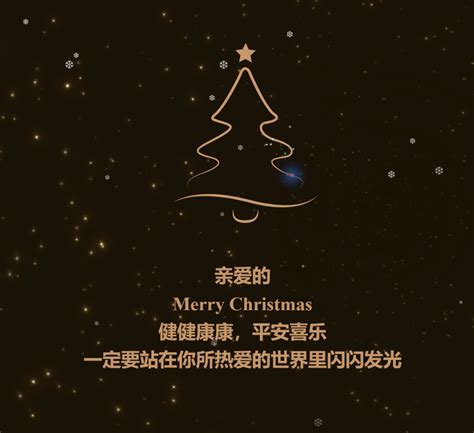 Html圣诞树代码合集50款 源码分享 Csdn博客 Html圣诞树代码合集50款 源码分享 Csdn博客