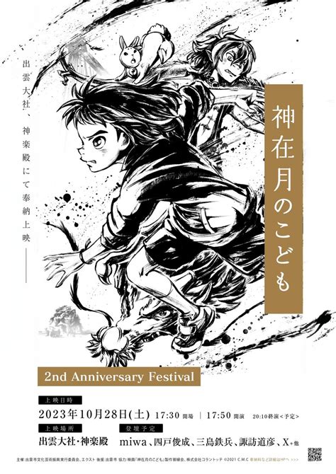 森山良子＆清水ミチコ、夢の共演決定！二人の魅力に包まれる一夜限りのクリスマスディナー＆コンサート エンタメラッシュ