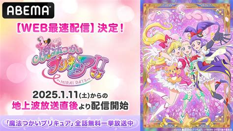 1月11日開催のイベント・発売日一覧 ベストカレンダー
