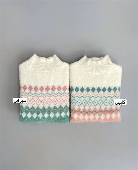 پلیور بافت موهر سنتی کد 2963