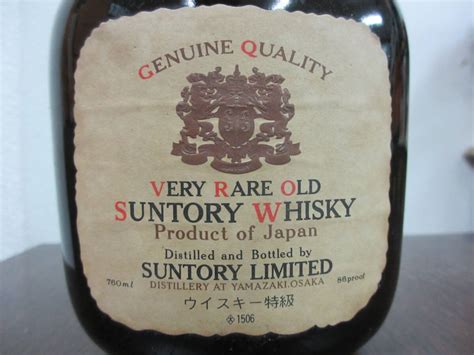53683 酒祭 洋酒祭 サントリー オールド ウイスキー 760ml 43 未開栓 古酒 Suntory Old日本｜売買された