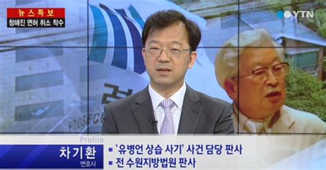 Mbc방문진 이사 박원순 비방 일베 글 퍼날랐다