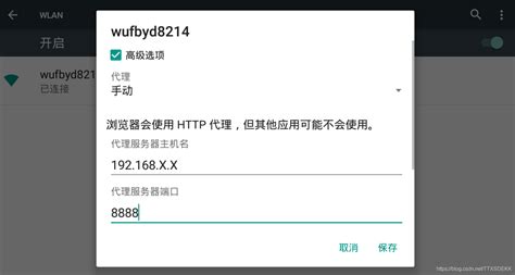 手把手教你安装xposed框架justtrustme抓取手机app数据xposedjusttrustme Csdn博客