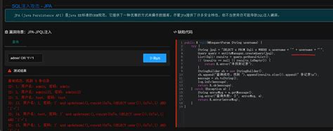 Java安全 常规漏洞问题（sql注入xxessrfrce）jeecg 老版本sql注入漏洞处理 Csdn博客