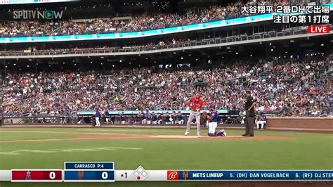大谷翔平、登場したら大歓声！敬遠だったら大ブーイング！故障抱えたスーパースターに選手紹介だけでも敵地大興奮 Mlbニュース Abema