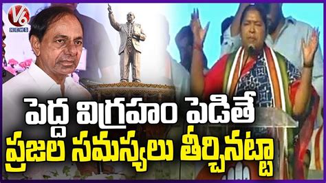 Mla Seethakka Speech In Congress Public Meeting In Mancherial V6 News