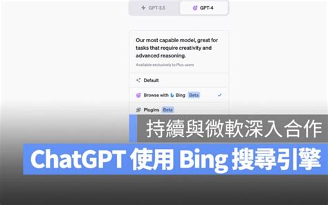 Bing 彙整 蘋果仁 果仁 Iphoneios好物推薦科技媒體