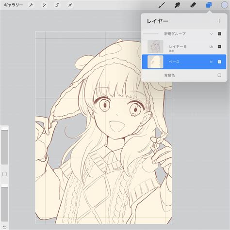 How To Draw Anime In Procreate