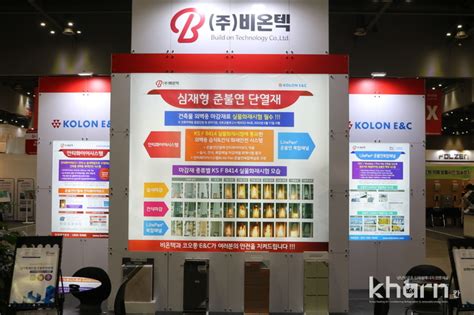 심재준불연 단열재경쟁 격화
