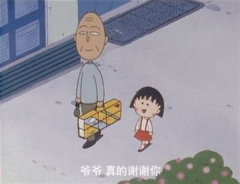 小丸子和爷爷去寿司店到底花了多少钱 知乎