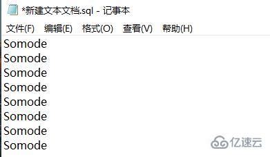 windows怎么打开sql文件 系统运维 亿速云