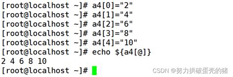 Shell数组（包含排序算法）shell Awk数组排序 Csdn博客