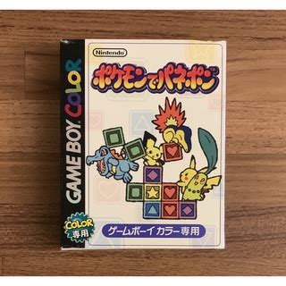 Gameboy Color Gbc Gb