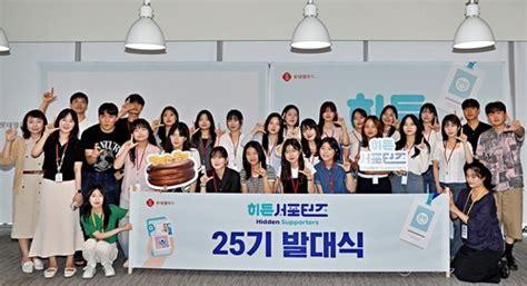 롯데웰푸드 히든서포터즈 25기이색 면접 진행 Rpm9 전자신문엔터테인먼트
