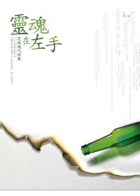 青春博客來閱讀平台