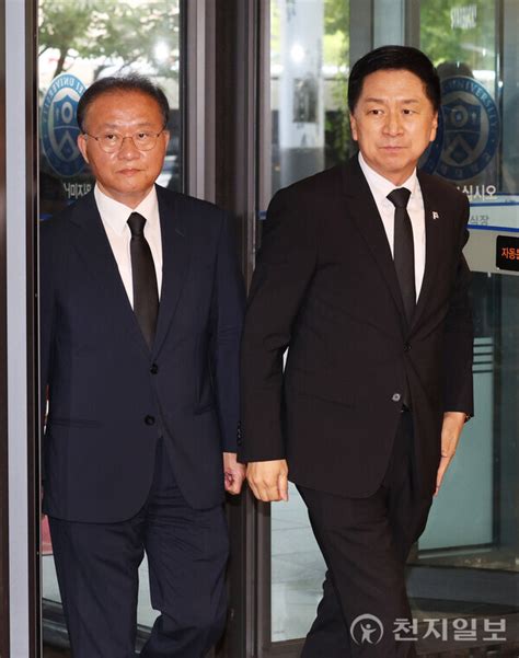 포토 윤 대통령 부친 빈소 찾은 김기현 윤재옥
