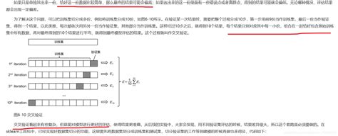 Python Sklearn的kfold使用python Kfold Csdn博客