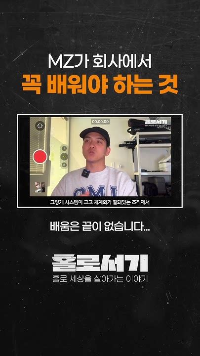 회사가 큰 이유가 다 있습니다 ㅎㅎ Youtube