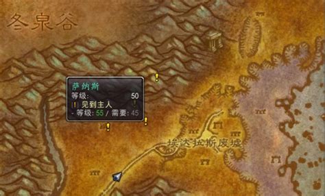 Wow法师变猪任务怎么做 Wow法师变猪任务做方法 梦幻手游网