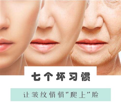 七个坏习惯让皱纹悄悄“爬上”脸 知乎