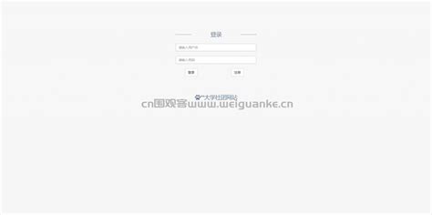 基于ssm的大学社团管理系统