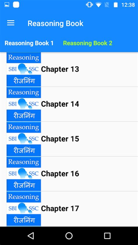 Android 용 Reasoning Book Apk 다운로드