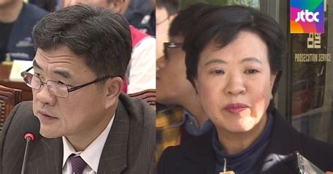 삼성 불법파견 은폐 의혹 정현옥·권혁태 구속영장