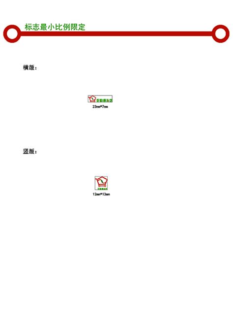 好韵便利店vi手册平面品牌太阳花的小跟班原创作品 站酷zcool