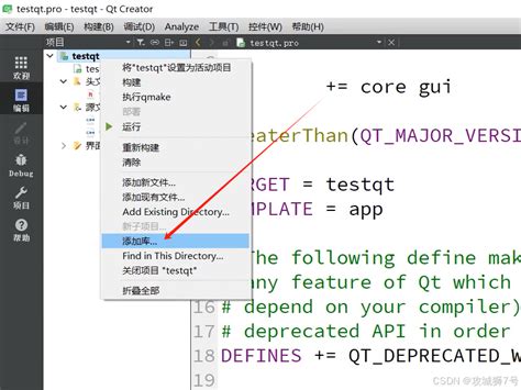 【ai时代速通qt】第五节：qt creator如何引入第三方库，以opencv为例 qt导入第三方库 csdn博客