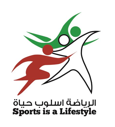 الهيئة ” تطلق الدورة الثانية من مسابقة أفضل المبادرات في مجال الرياضة