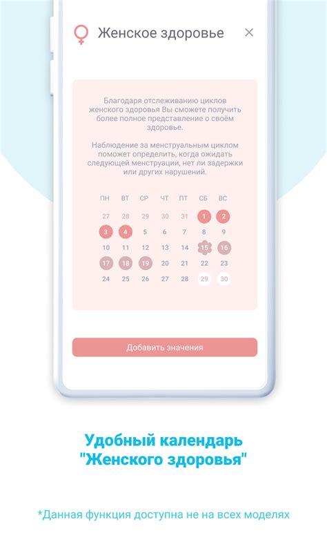 Rungo For Android Download