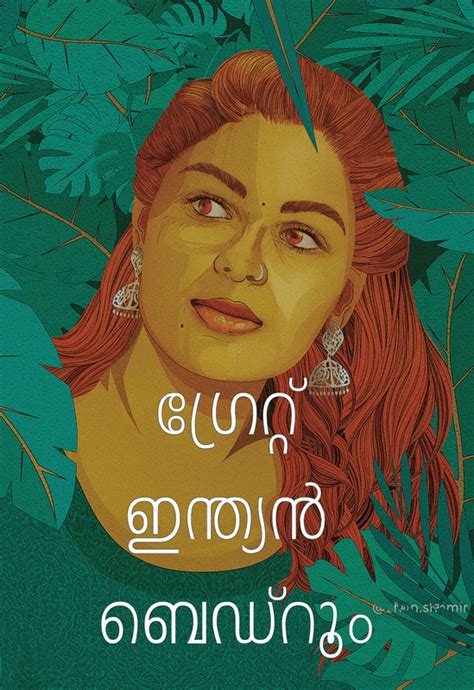The Great Indian Bedroom Page 10 Malayalam Kambi Kathakal മലയാളം