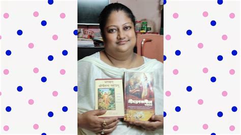ভগবান সব কিছুই দেখছেন আমরা কি করছি না করছি তাই না জয় রাধে রাধে 🌿
