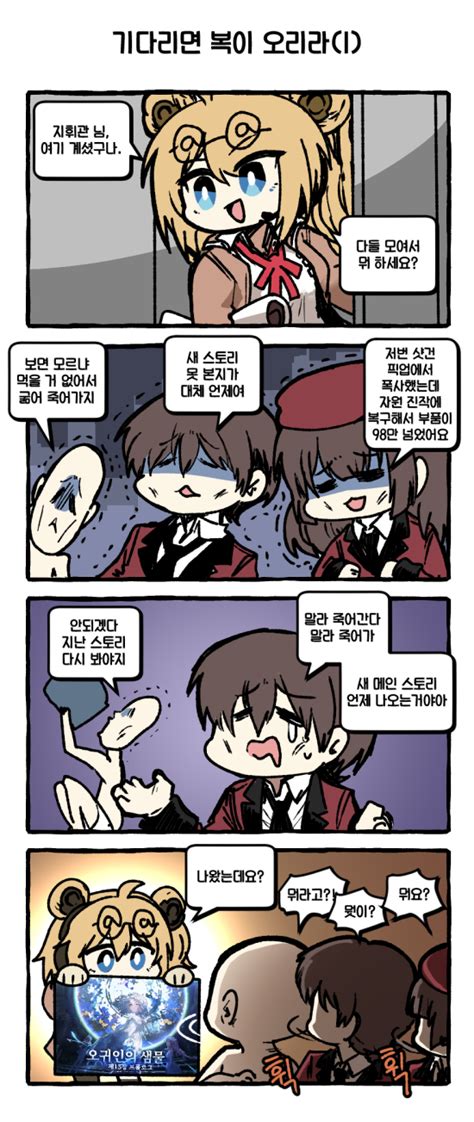Commander Kalina P90 And Female Commander Girls Frontline Drawn