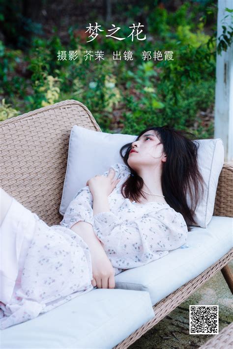 艺图语 20220613 梦之花 郭艳霞 微图坊