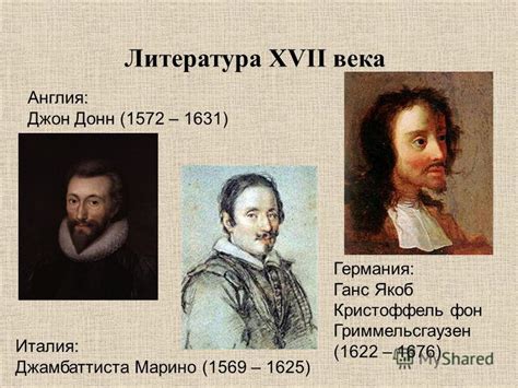 Презентация на тему: "Мистецтво доби бароко (ХVІІ століття). Литература ...